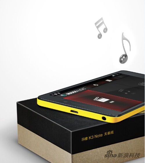 联想推乐檬K3 Note：定位年轻人群售899元起|联想|K3|Note_手机_新浪科技_新浪网