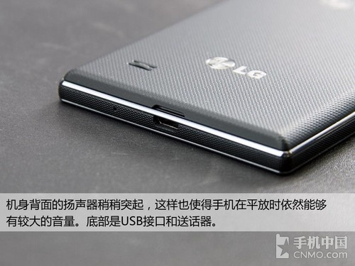 2GB运存S4双核 LG Optimus LTE II评测(3)_手机_科技时代_新浪网