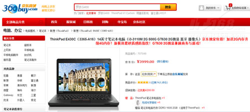 什么值得买 ThinkPad E430C升级版3999_笔记本_科技时代_新浪网