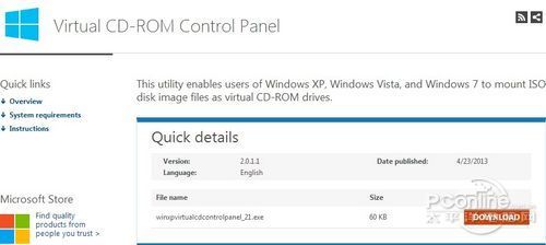 微软发布免费ISO虚拟光驱 支持Win7/XP_软件学园_新浪科技_新浪网