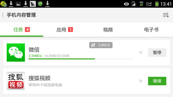 799元四核普及型 酷派8705 4G网络体验_手机_新浪科技_新浪网