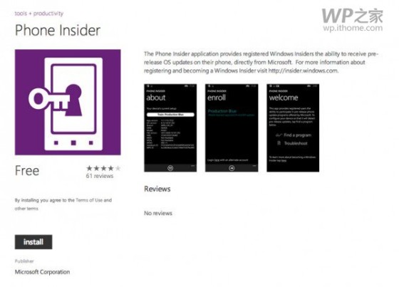 Win10/WP10手机预览版或月底推送|Win10|WP10|微软手机_手机_新浪科技_新浪网