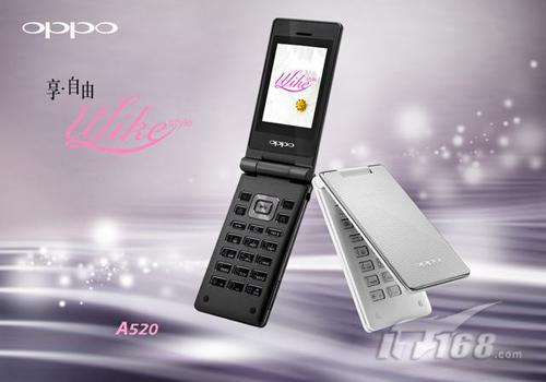 风尚有型 OPPO A520带您享自由做你想做_手机_科技时代_新浪网