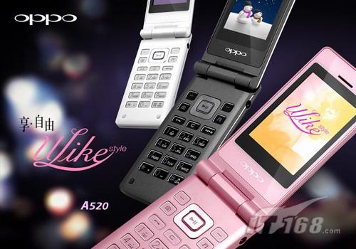 风尚有型 OPPO A520带您享自由做你想做_手机_科技时代_新浪网