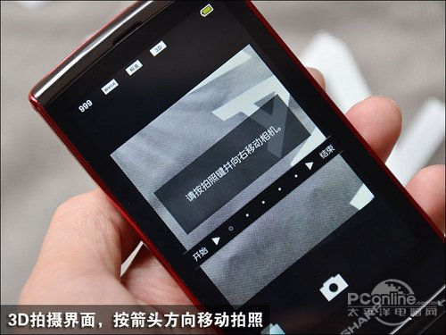 3D肉蒲团香港上映 智能娱乐手机推荐_手机_科技时代_新浪网