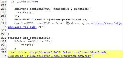 下载Fs2You文件 彻底抛弃RaySource_软件_科技时代_新浪网