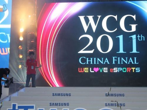 WCG2011首日：人皇Sky揭幕战取胜_电子竞技_新浪游戏_新浪网