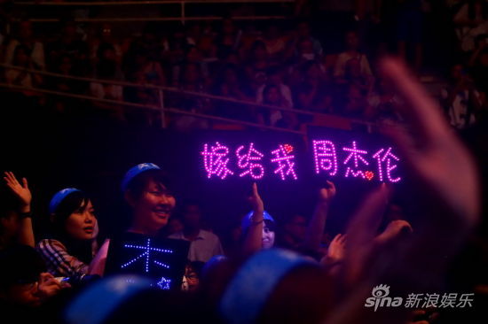 《天台爱情》首映 周董力荐爱情戏 周杰伦 天台 粉丝 新浪娱乐 新浪网