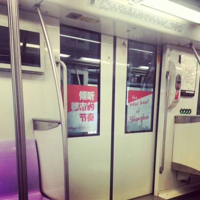 爱乐号文化列车开启 KFM981登陆上海地铁|东方广播|欧美音乐|电台_新浪娱乐_新浪网