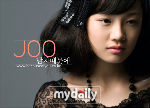 朴镇英培养的，JYP娱乐的宝石JOO出道_影音娱乐_新浪网