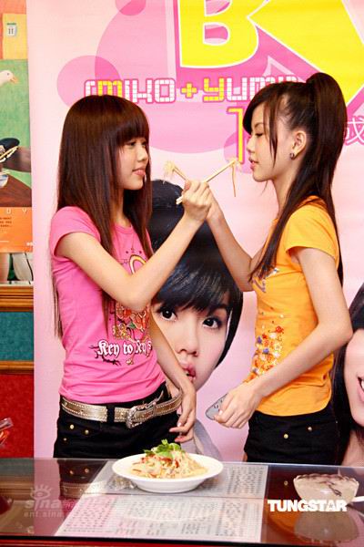 By2发片满月砸红蛋 姊妹互曝对方搞笑趣事(图)_影音娱乐_新浪网