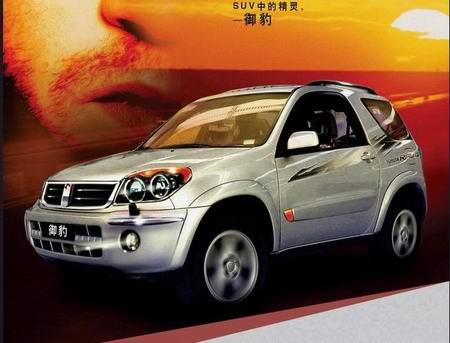 汽车模仿秀之车头篇北旅御豹与丰田RAV4 新浪汽车 新浪网
