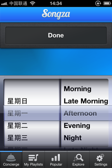 Songza：根据情境生成歌单的在线听歌应用_鲨鱼苗_新浪财经_新浪网