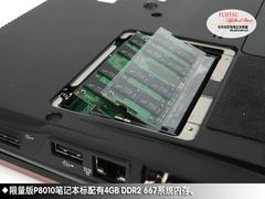 触摸新极限 富士通P8010全国首发详评(5)_笔记本_科技时代_新浪网