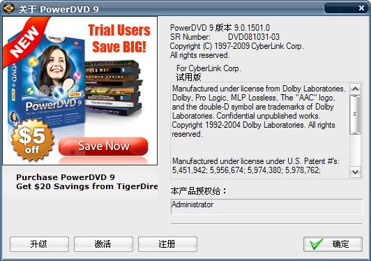 PowerDVD 9.0发布 推荐更新_软件学园_科技时代_新浪网