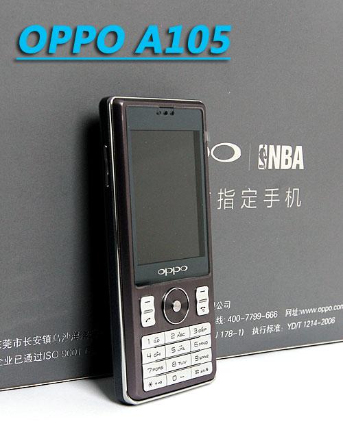 NBA专用！OPPO A105手机测前图赏篇_手机_科技时代_新浪网