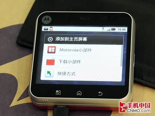 个性Android学生机 摩托罗拉ME511试用_手机_科技时代_新浪网
