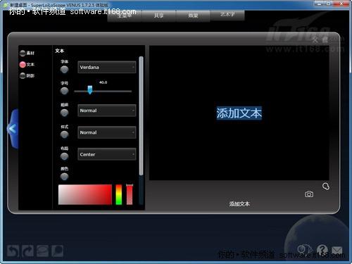 视频编辑利器LoiLoScope介绍_软件学园_科技时代_新浪网