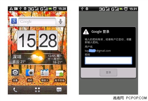 专业三防 智能三防手机 AGM ROCK V5_手机_科技时代_新浪网