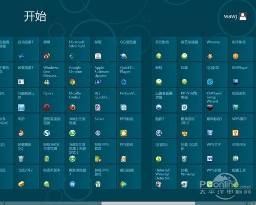 Win8大战国产软件 微软Win8兼容性实测(4)_软件学园_科技时代_新浪网