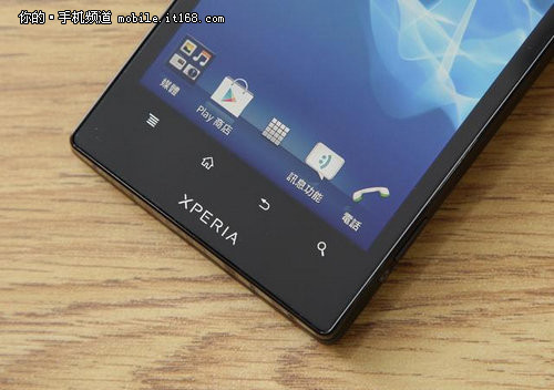 定价4235元 索尼LT28i港行六月上旬开卖_手机_科技时代_新浪网
