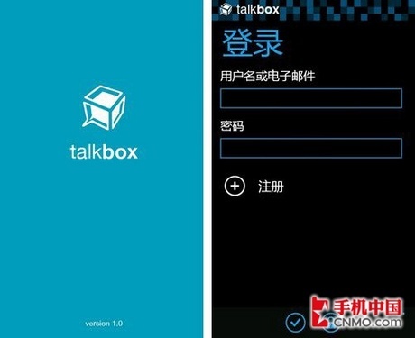 审核已通过 TalkBox即将登陆微软商城_软件学园_科技时代_新浪网