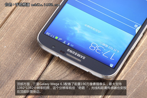 6.3寸屏有何魔力 三星Galaxy Mega评测|三星|Galaxy|大屏_手机_新浪科技_新浪网