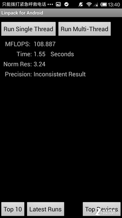 究竟有何不同 MT6589/6589M/6589T解析|联发科|MT6589|四核_手机_新浪科技_新浪网