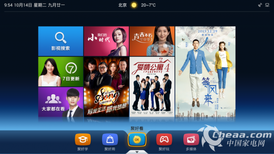 海信VIDAA BOX元旦天猫首发 |海信|天猫_家电_新浪科技_新浪网
