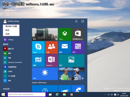 Windows 10简体中文最新预览版安装详解(4)|Win10|Windows|10_软件学园_新浪科技_新浪网