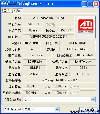 专业卡强在哪？蓝宝新FireGL性能揭秘_硬件_科技时代_新浪网