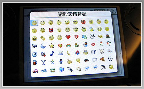 年末新品力作 MSN怪兽ogo手机全面解析(8)_手机_科技时代_新浪网