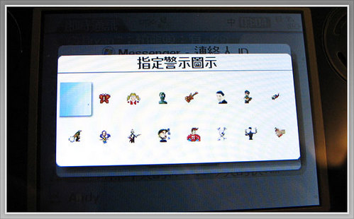 年末新品力作 MSN怪兽ogo手机全面解析(8)_手机_科技时代_新浪网