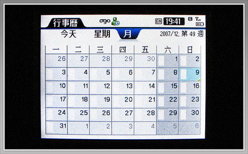 年末新品力作 MSN怪兽ogo手机全面解析(5)_手机_科技时代_新浪网