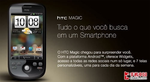 HTC G2推Sense界面 官方正式提供下载_手机_科技时代_新浪网
