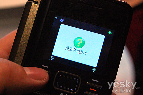 双屏幕双系统3G电脑手机 优派VCP08发布_手机_科技时代_新浪网