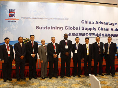 ISM-China年度国际供应管理大会在沪举行_会议讲座_新浪财经_新浪网
