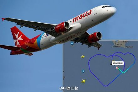 马耳他航班飞机高空画爱心 疑为公司宣传(图)|爱心|航班_新浪新闻