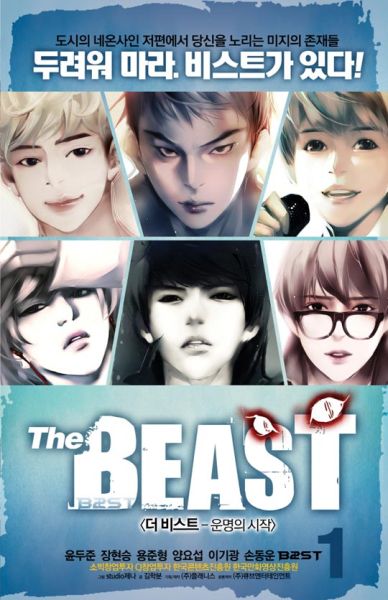 韩漫画《THE BEAST》公开BEAST六人漫画形象_影音娱乐_新浪网