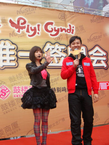 【Fly！ Cyndi】心凌飞临合肥各网站图集_王心凌吧_百度贴吧