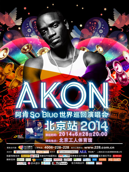 AKON北京演唱会重新启动 6月开唱正式售票|北京演唱会|AKON|工人体育馆_新浪娱乐_新浪网