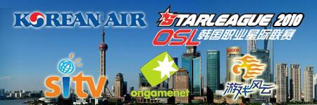 Ongamenet StarLeague专题回顾(二)_电子竞技_新浪游戏_新浪网