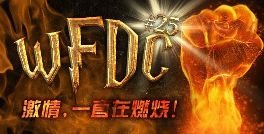 WFDC#25决赛 菜菜组合 3:1力克 神迹_电子竞技冰封王座_新浪游戏_新浪网
