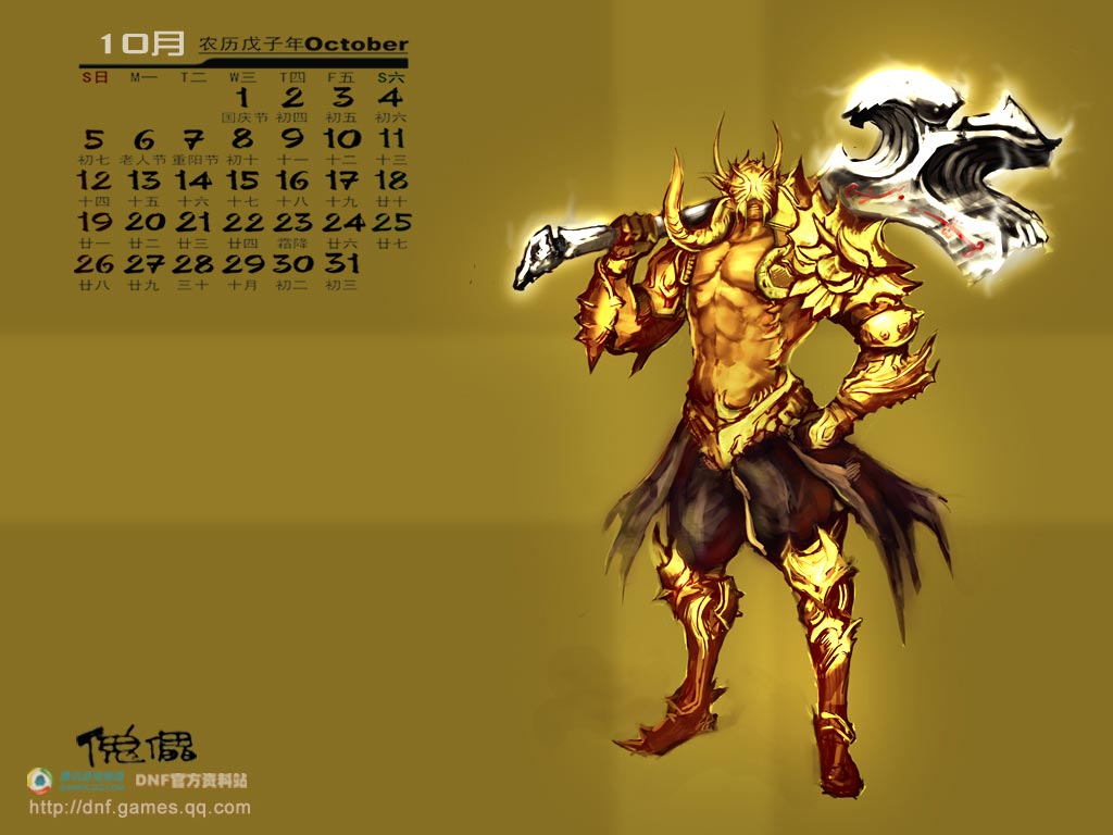 DNF国服 傀儡 原创同人作品_地下城与勇士_新浪DNF专区_DNF官方合作专区_网络游戏_新浪游戏_新浪网