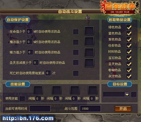 年糕团新春生活：拜年百年两不误_其他_新浪游戏_新浪网